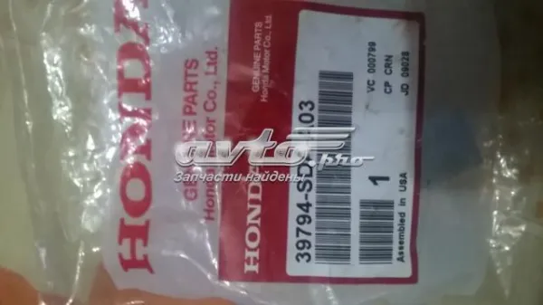 39794SDAA03 HONDA Relé, faro