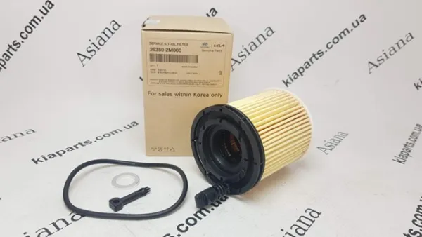 263502S000 HYUNDAI/KIA Filtro de aceite