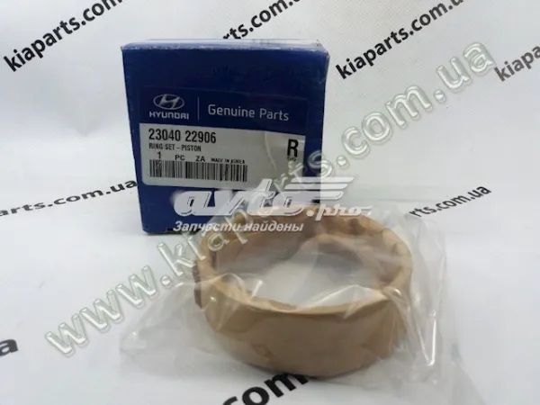 4575211710 HYUNDAI/KIA - repuestos Hyundai/Kia a precio barato