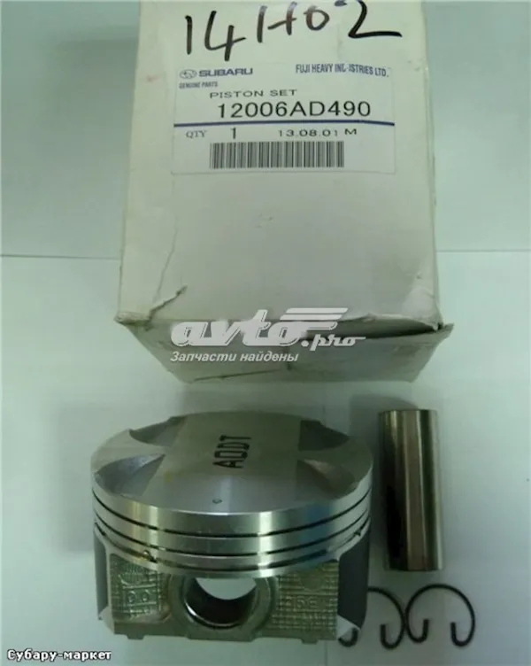 12006AD490 SUBARU Pistón con bulón sin anillos, STD