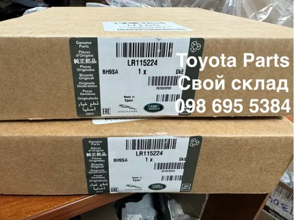 LR115224 LAND ROVER - repuestos Land Rover a precio barato