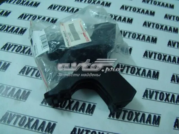 8111702E90 TOYOTA - repuestos Toyota a precio barato